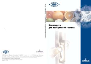 Calaméo - uash_alco_2005_cat