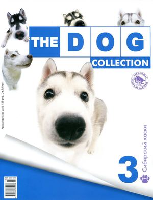 Calaméo - The Dog collection - 03