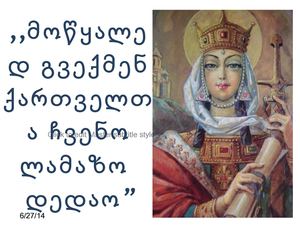 Calaméo - TAMAR MEFE