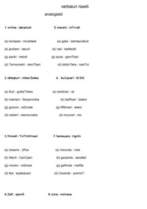 Calaméo - 2006-4-unarebi-verb