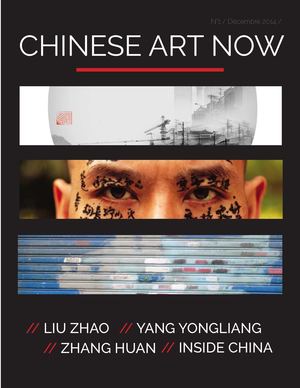 Calaméo - Magazine Chinese Art Now