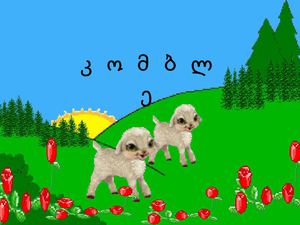 Calaméo - Komble