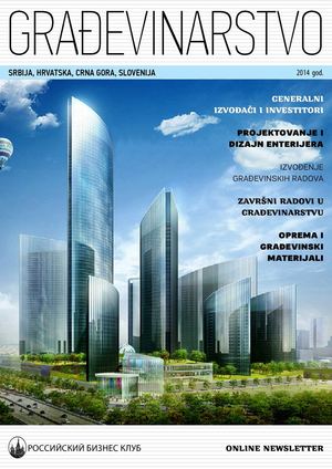 Calaméo - Gradjevina