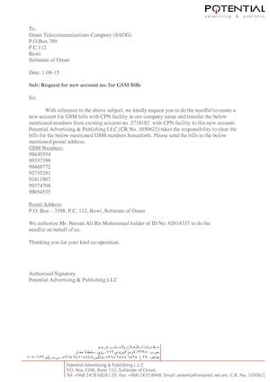 Calaméo - Letter To Omantel For New Gsm Account And Transfer Of Numbers ...