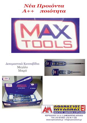 Calaméo - Max Tools new