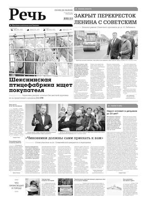 Calaméo - Rech 23 Maya