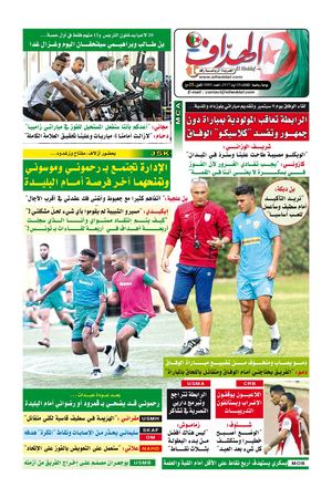 Calaméo - Elheddaf 29/08/2017