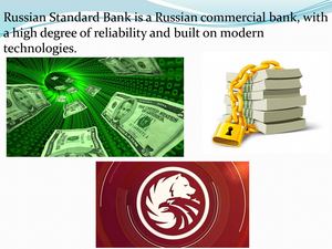 Calaméo - Russian Standard Bank