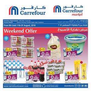 Calaméo - Tsawq Net Carrefour Kw Avenues Mall 360 9 8 2018