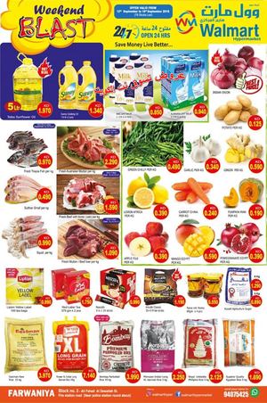 Calaméo - Tsawq Net Walmart Kuwait 12 9 2018