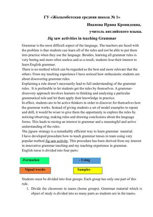 Calaméo - Jig Saw Activities In Teaching Grammar