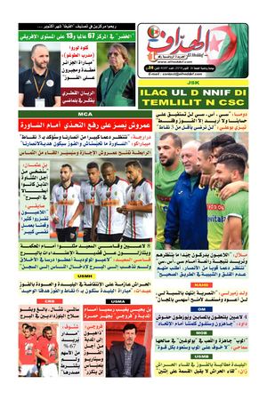 Calaméo - Elheddaf 26/10/2018