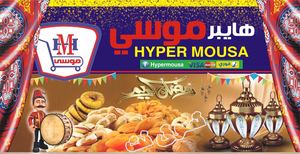 Calaméo - Tsawq Net Hyper Mousa Eg 7 5 2019