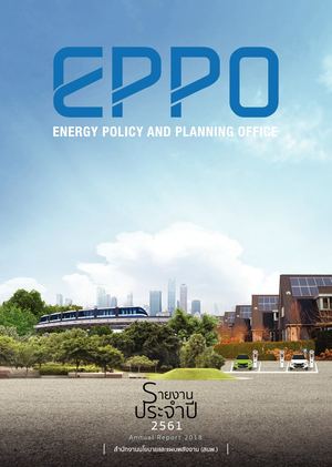 Calaméo - Eppo Annual Report 2018