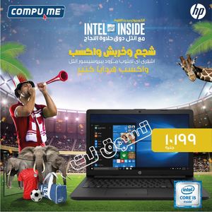 Calaméo - Tsawq Net Compume Eg 23 6 2019
