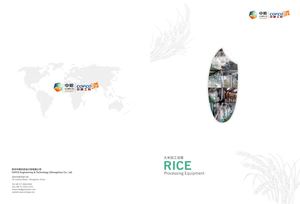 Calaméo - Rice Milling Solution-COFCO ET Zhengzhou