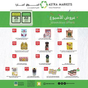 Calaméo - Tsawq Net Astra Markets Tabuk Ksa 22 3 2020