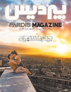 Calaméo - Pardis Magazine June 2020 Digital Edition