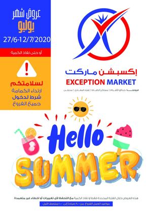 Calaméo - Tsawq Net Exception Market Eg 27 06 2020