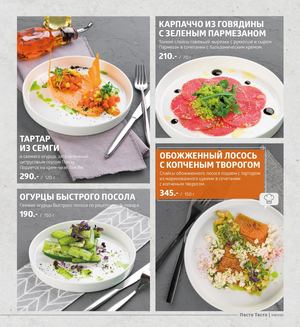 Calaméo - Pesto Menu 2020