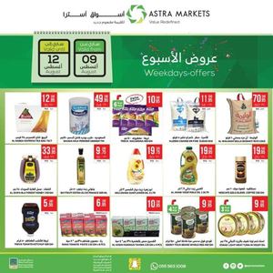 Calaméo - Tsawq Net Astra Markets Tabuk Ksa 9 8 2020