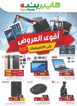 Calaméo - Tsawq Net Hyperpanda Sa 27 8 2020