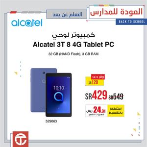 Calaméo - Tsawq Net Jarir Ksa 4 9 2020