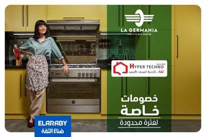 Calaméo - Tsawq Net Hyper Techno Tanta 14 9 2020