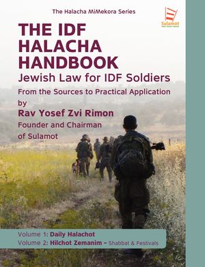 Calaméo - Rav Rimon - IDF Halacha Handbook