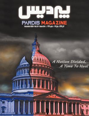 Calaméo - Pardis Dec 2020 Digital Edition