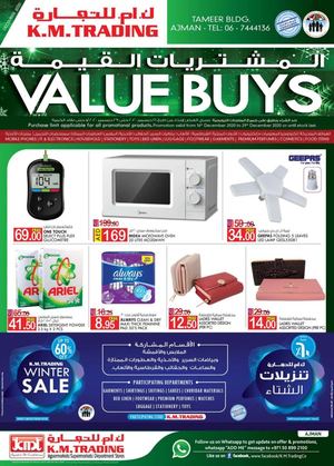 Calaméo - Tswaq Net Km Trading Ajman Uae 16 29 12 2020