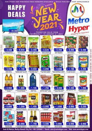 Calaméo - Tsawq Net Metro Hyper Kuwait 31 12 2020
