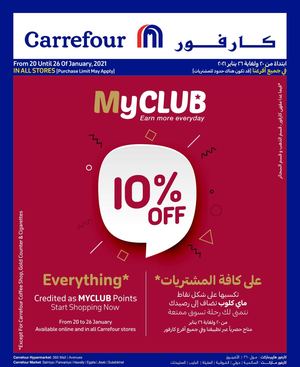 Calaméo - Tsawq Net Carrefour Kw 20 1 2021
