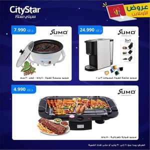 Calaméo - Tswaq Net City Star Kuwait 21 31 2021