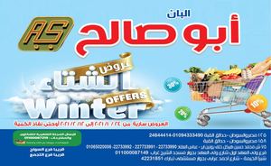 Calaméo - Tswaq Net Abu Saleh Market Egypt 24 1 12 2 2021