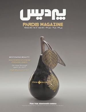 Calaméo - Pardis Magazine February 2021 Digital Edition