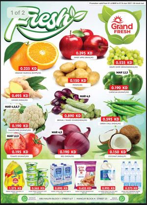 Calaméo - Tsawq Net Grand Fresh Kuwait 1 3 2021