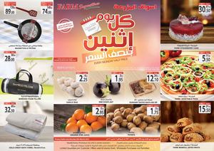 Calaméo - Tsawq Net Farm Saudi Arabia Eastern Province Arar Riyadh ...