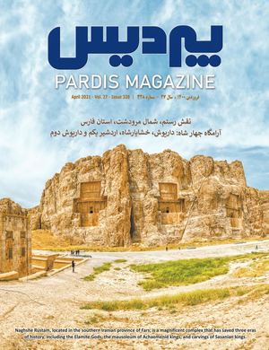 Calaméo - Pardis Magazine April 2021 Digital Edition