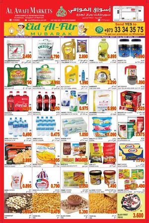 Calaméo - Tsawq Net Aswak Al Awafi Bahrain 5 20 5 2021