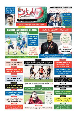 Calaméo - Elheddaf 20/05/2021