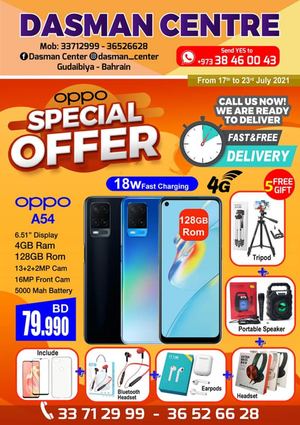 Calaméo - Tsawq Net Arafa Phones Bahrain 19 7 2021