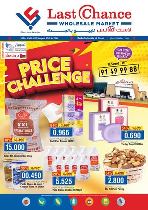 Calaméo - Tsawq Net Last Chance Barka Oman 15 08 2021 01
