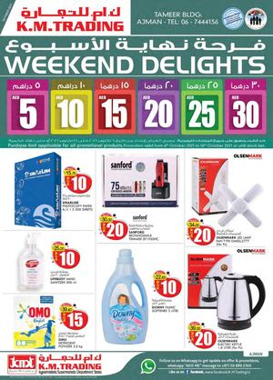 Calaméo - Tsawq Net Km Trading Ajman 5 10 2021