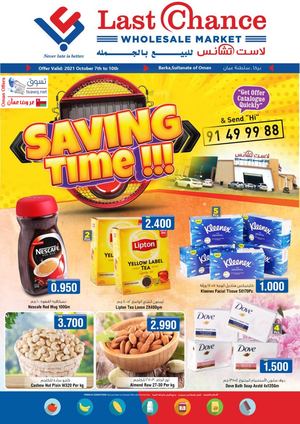 Calaméo - Tsawq Net Last Chance Barka Oman 07 10 2021 01