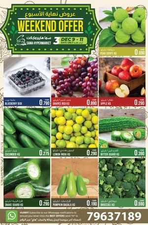 Calaméo - Tsawq Net Sama Hypermarket Om 09 12 2021 01