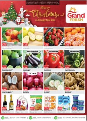 Calaméo - Tsawq Net Grand Fresh Kuwait 20 12 2021 01