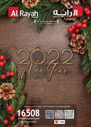 Calaméo - Tsawq Net Al Rayah Market 27 12 2021