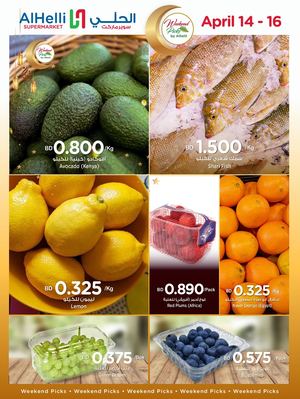 Calaméo - Tsawq Net Al Helli Market Bahrain 14 04 2022 01