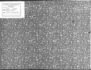 Calaméo - Ο.ΜΗ.ΡΟΥ Ι.ΛΙ.ΑΣ (ΡΑ.ΨΩ.ΔΙ.ΕΣ Φ Ω)